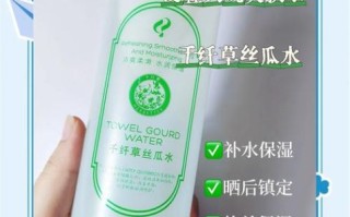 丝瓜水有什么用_丝瓜水的功效与作用