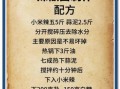 炒辣椒酱怎么做_家庭版炒辣椒酱配方