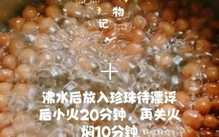 珍珠怎么做好吃_珍珠奶茶珍珠做法 珍珠怎么做好吃_珍珠奶茶珍珠做法