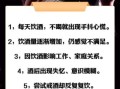 酒精依赖症六大症状有哪些_如何戒酒最有效