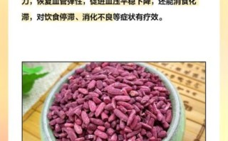 红曲红对人体有害吗_红曲红有哪些危害