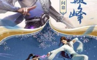 觅仙路txt下载_觅仙路txt全集免费获取方法