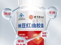 纳豆红曲胶囊的功效与副作用_哪些人不能吃