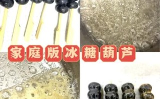 冰糖葫芦的糖怎么熬_冰糖葫芦糖稀比例是多少