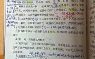 腊八粥课文笔记_腊八节由来与习俗