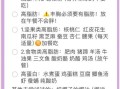 丰胸效果最好的食物有哪些_怎么吃才有效
