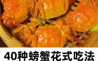活螃蟹可以直接水煮吗_水煮螃蟹的正确步骤