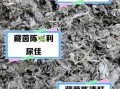 茵陈草的功效与作用_茵陈草怎么泡水喝