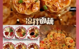 凉拌海蜇头怎么做_海蜇头焯水几分钟