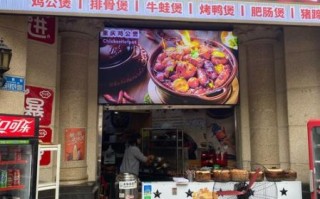 重庆鸡公煲是哪里的_重庆鸡公煲创始人哪里人