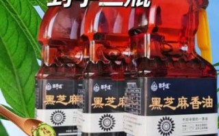 芝麻油怎么吃_芝麻油怎么吃最香