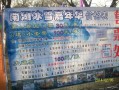 南湖有什么好玩的_南湖门票多少钱