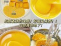 南瓜羹的做法_豆浆机怎么打