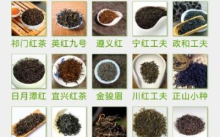 红茶有哪些种类_红茶哪个品种最好喝