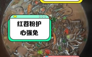 红苕粉的功效与作用_红苕粉能减肥吗