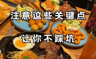 西餐学校哪个好_如何挑选靠谱西餐学院