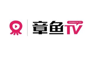 章鱼tv在线直播足球怎么观看_章鱼tv在线直播足球免费吗