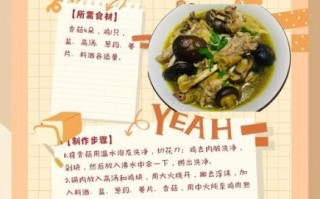 怀孕四个月吃什么菜好_孕期四个月营养菜谱