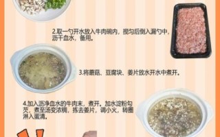 牛肉羹怎么做_牛肉羹家常做法