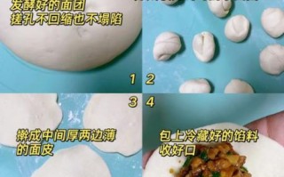 酱肉包怎么做才正宗_正宗酱肉包配方比例