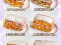 早餐三明治配什么饮品_早餐三明治搭配什么好吃