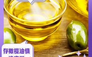 橄榄油怎么吃最好_橄榄油有哪些禁忌
