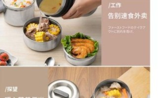 保温饭盒什么牌子好_保温效果好的饭盒推荐
