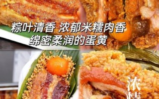 嘉兴粽子怎么包_嘉兴粽子包法视频教程 嘉兴粽子怎么包_嘉兴粽子包法视频教程