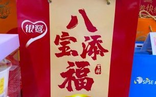 银鹭八宝粥多少钱一罐_超市和电商价格对比