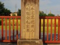 瑞金在哪里_瑞金属于哪个省