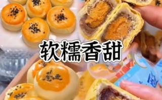 蛋黄酥怎么做_蛋黄酥皮酥馅香技巧