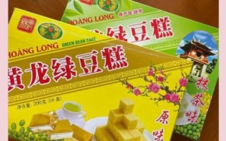 黄龙绿豆糕的做法_黄龙绿豆糕的热量高吗