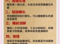 白发变黑发最好的方法_白发变黑发最有效的方法