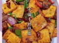 干锅千叶豆腐怎么做_干锅千叶豆腐用不用焯水
