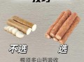 山药图片大全_山药怎么挑选才新鲜