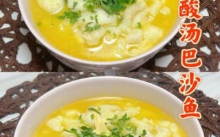 巴沙鱼怎么做酸菜鱼好吃_酸菜鱼巴沙鱼做法窍门