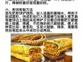 油煎饼怎么做_油煎饼的做法大全