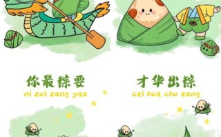 幼儿园端午节图片大全大图_如何挑选高清素材