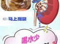 肾结石最怕三种饮水_如何正确喝水排石