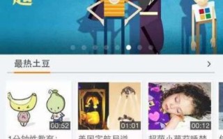 优酷土豆网观看完整版_如何免费看