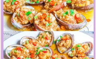 蒜蓉蒸鲍鱼几分钟_蒜蓉蒸鲍鱼做法