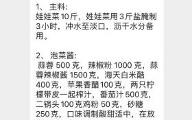 韩国泡菜怎么做_正宗泡菜食谱分享