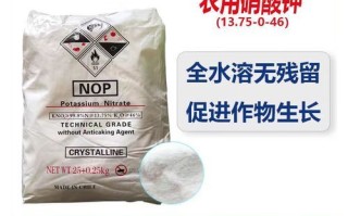 硝酸钾的作用与用途_硝酸钾对人体有害吗