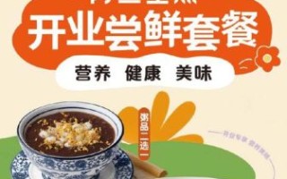 阿三生煎加盟费多少钱_加盟条件有哪些 阿三生煎加盟费多少钱_加盟条件有哪些