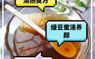 冰糖绿豆汤怎么做_冰糖绿豆汤的功效与禁忌