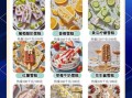 怎么做自制雪糕_自制雪糕需要什么材料