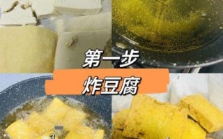 在家做豆腐怎么做_做豆腐用什么凝固剂