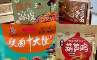 陕西八大特产有哪些_陕西八大特产哪里买最正宗