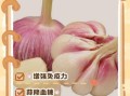 大蒜生吃好还是熟吃好_大蒜怎么吃最营养