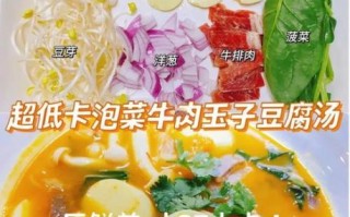 泡菜汤热量多少_减肥能吃吗